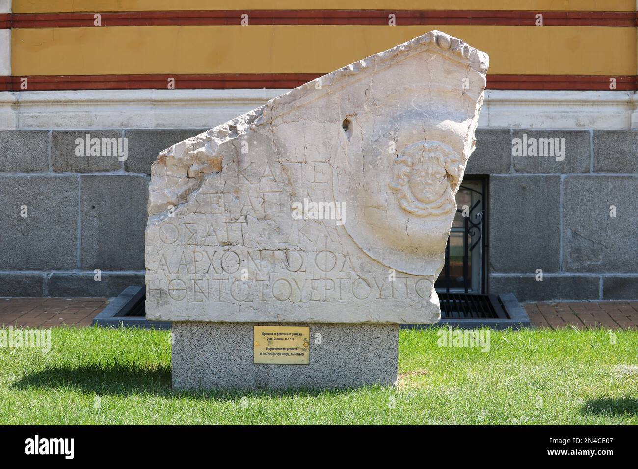 Zeus serapis Banque de photographies et d’images à haute résolution - Alamy