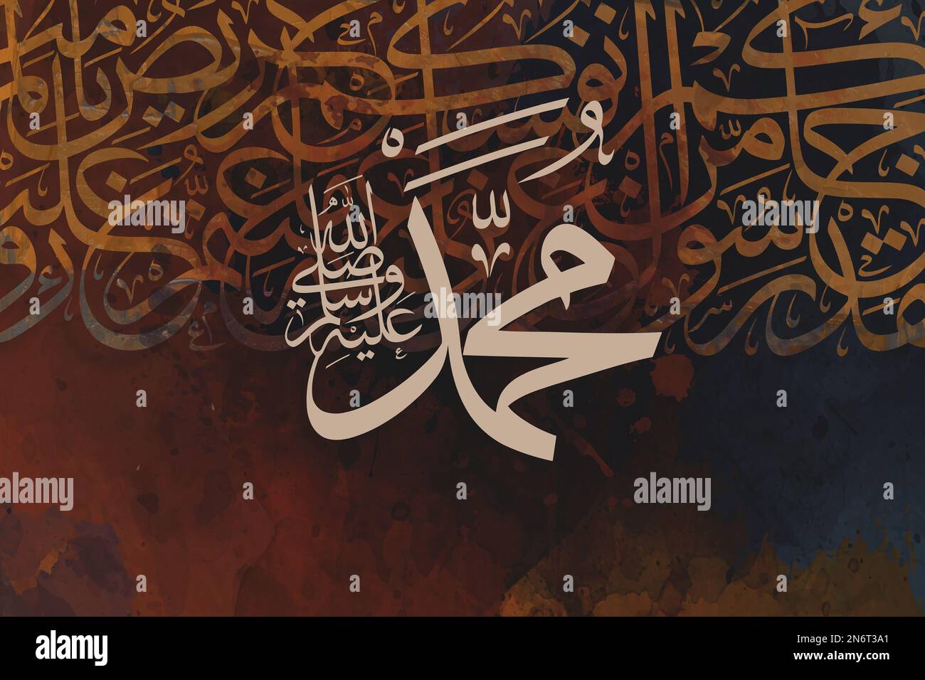 Calligraphie arabe a colorier Banque de photographies et d’images à ...