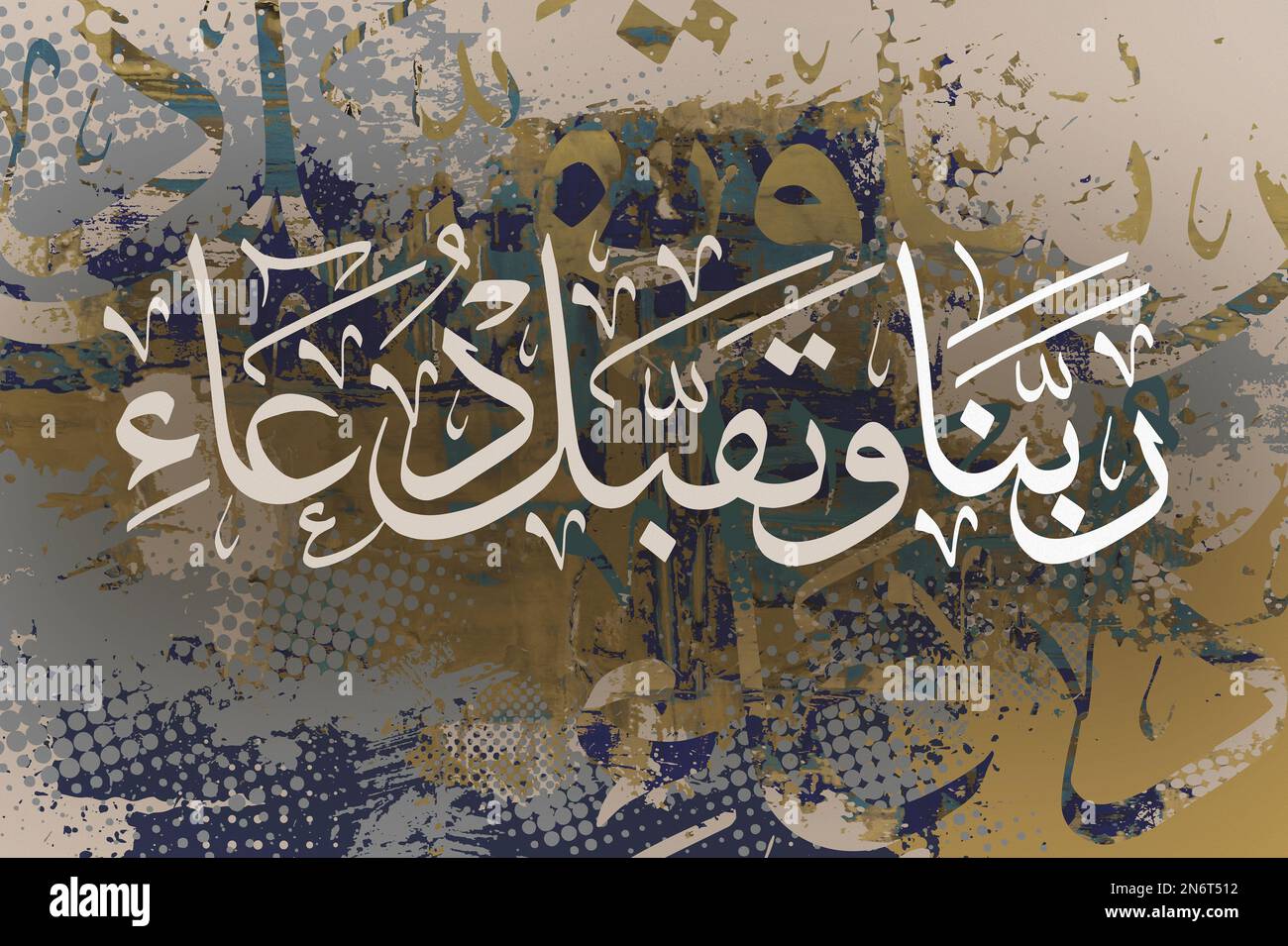 Calligraphie arabe a colorier Banque de photographies et d’images à ...