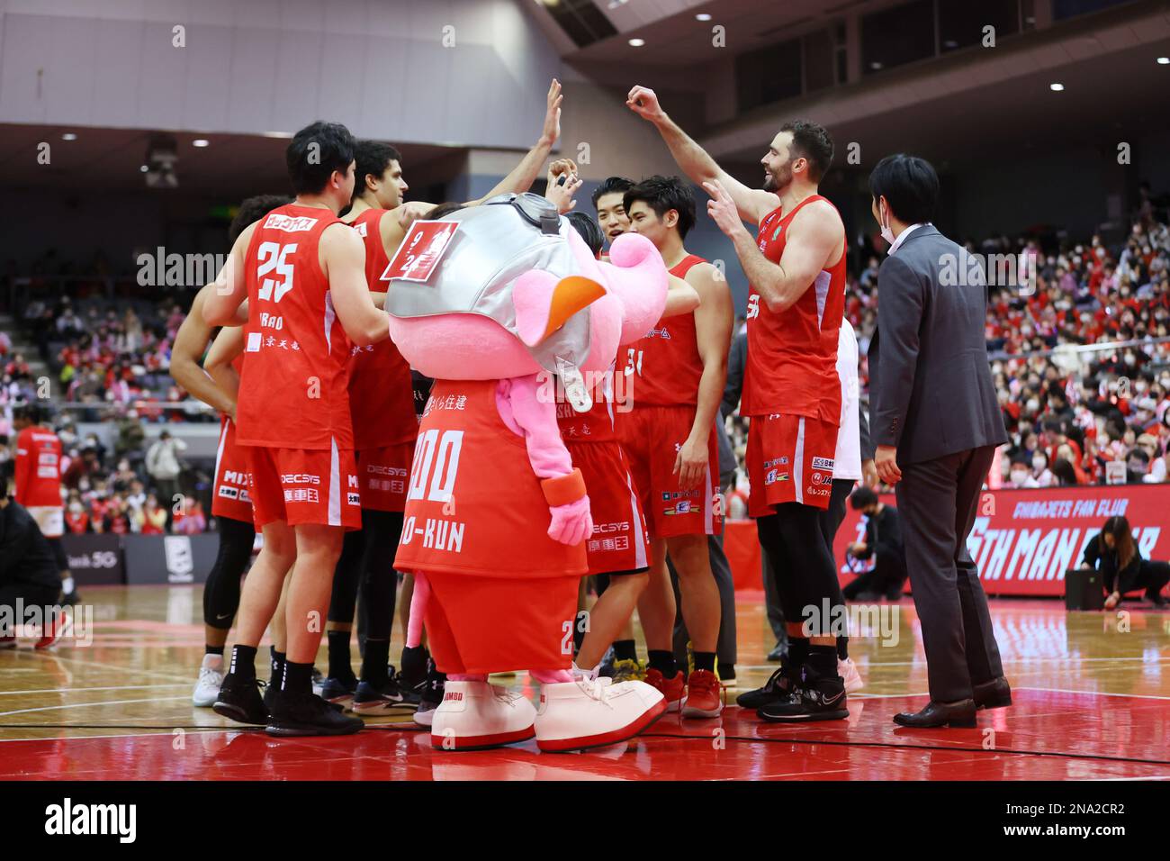 Funabashi Arena, Chiba, Japon. 12th févr. 2023. Groupe d'équipes Chiba ...