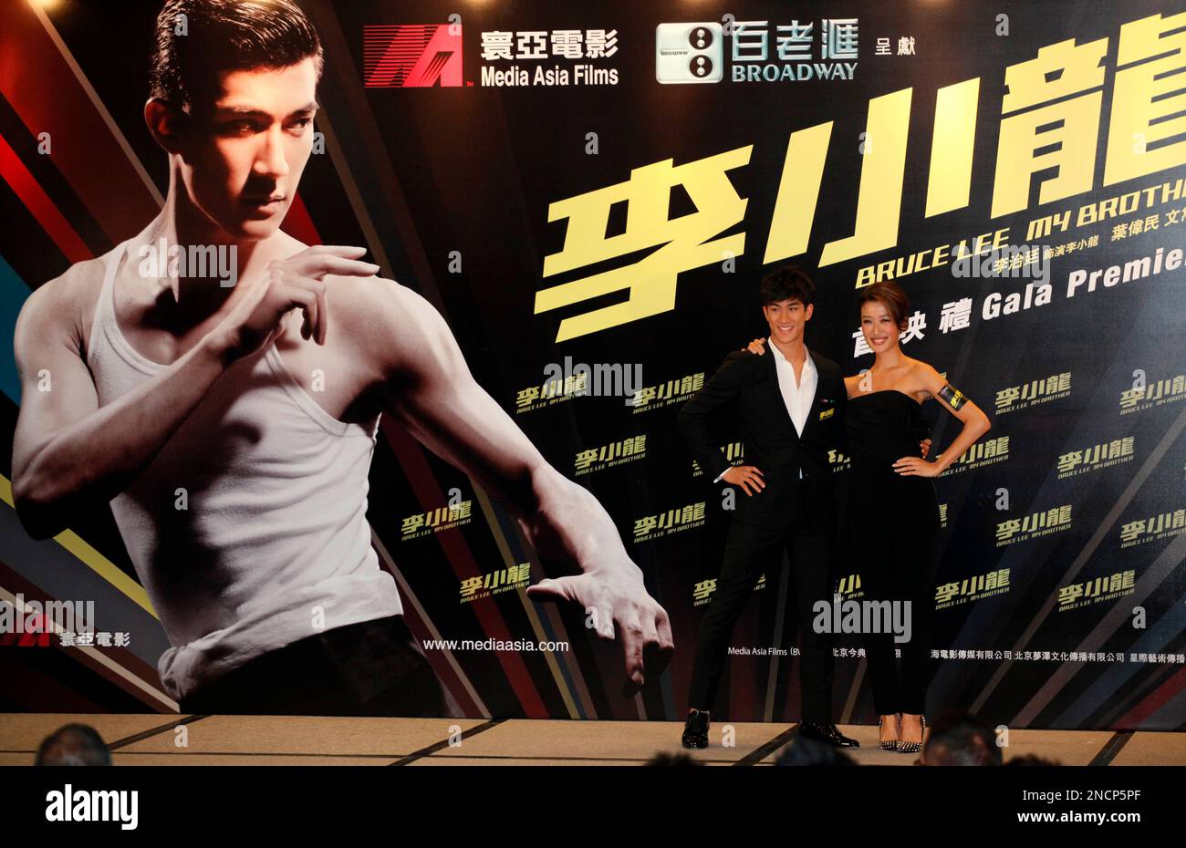 Hong Kong actor Aarif Lee, left and actress Tse Ting-Ting pose at the ...