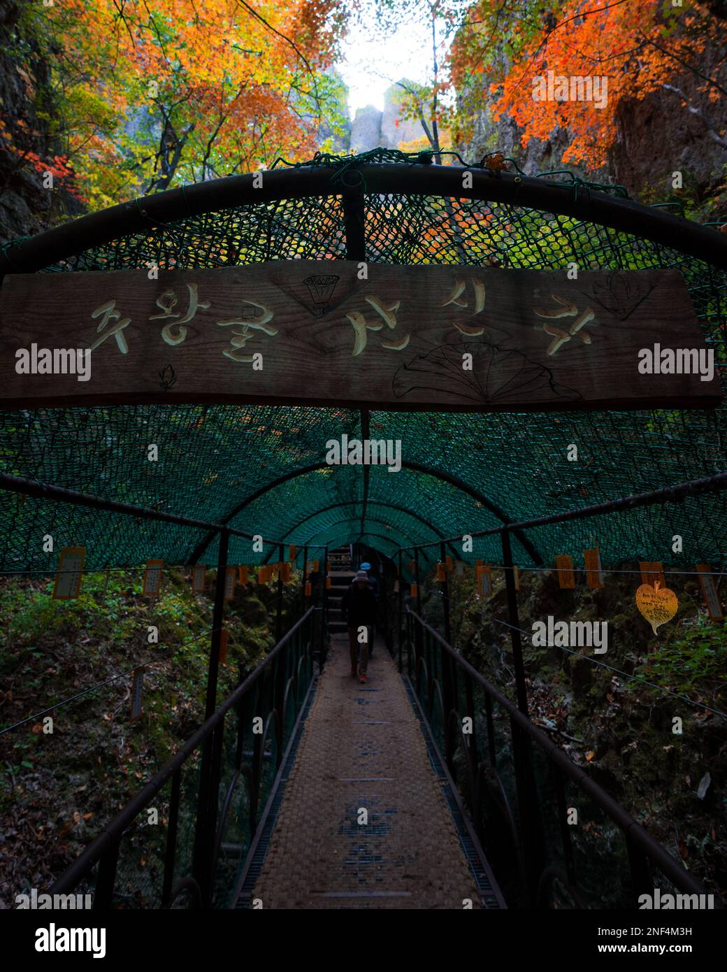 Juwang mountain Banque de photographies et d’images à haute résolution ...