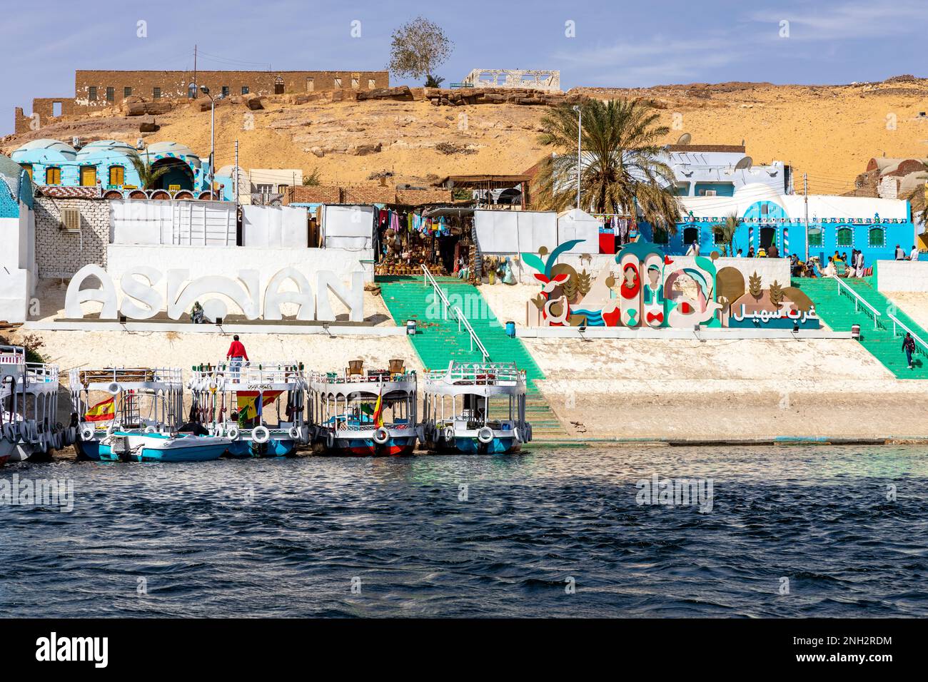 Nubian village aswan nile valley Banque de photographies et d’images à ...