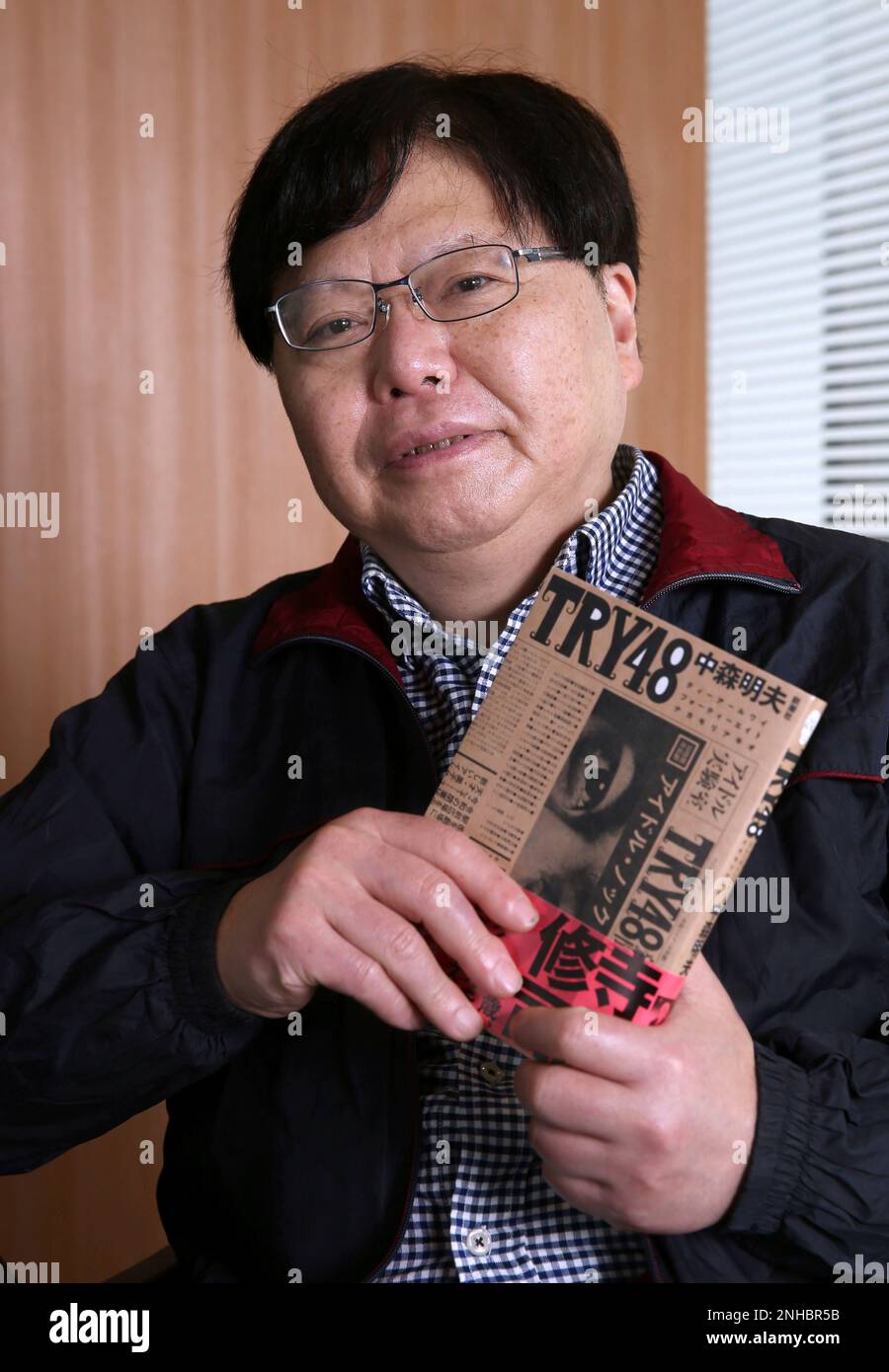 Japanese columnist and editor Akio Nakamori, real name Yasutomo ...