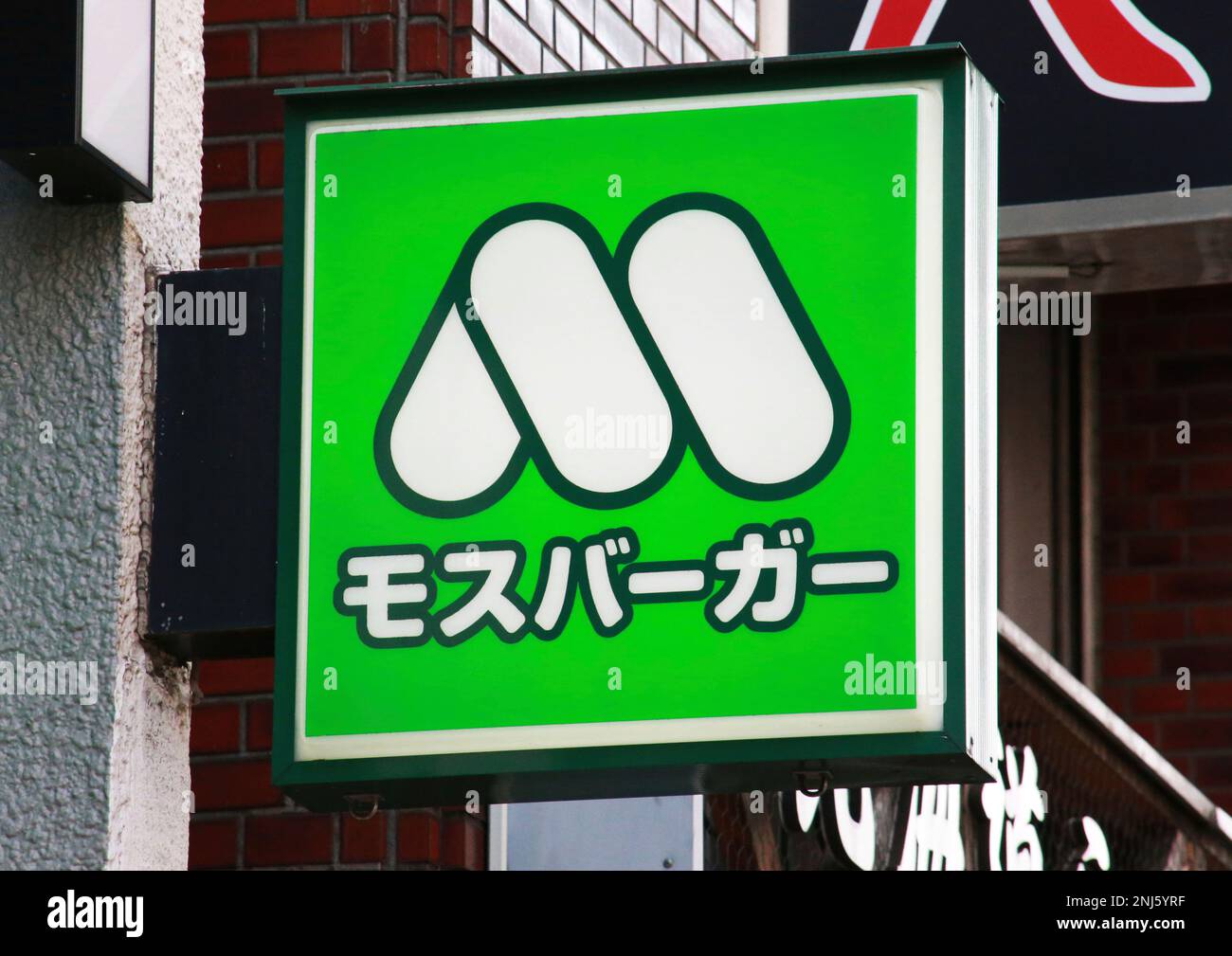 The trademark of MOS Burger is seen in Shinjuku Ward, Tokyo on May 5 ...