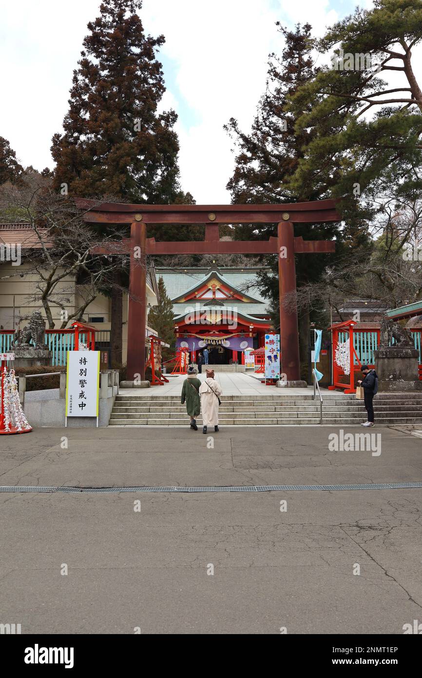 Ville de Sendai, Préfecture de Miyagi, février 2023.décor du domaine du ...