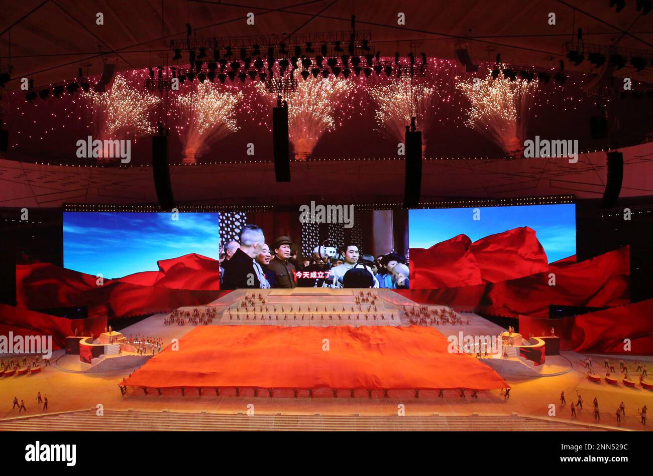 People perform on the stage during the Great Conquest to celebrate the ...