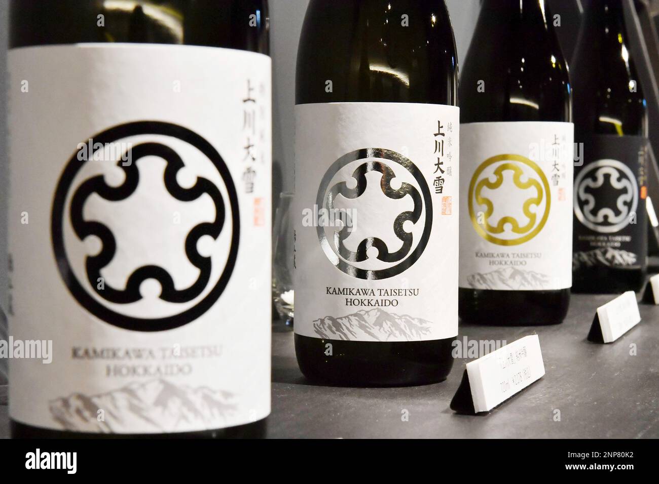A photo shows bottles of sake (Japanese rice wine) in Higashikawa Town ...