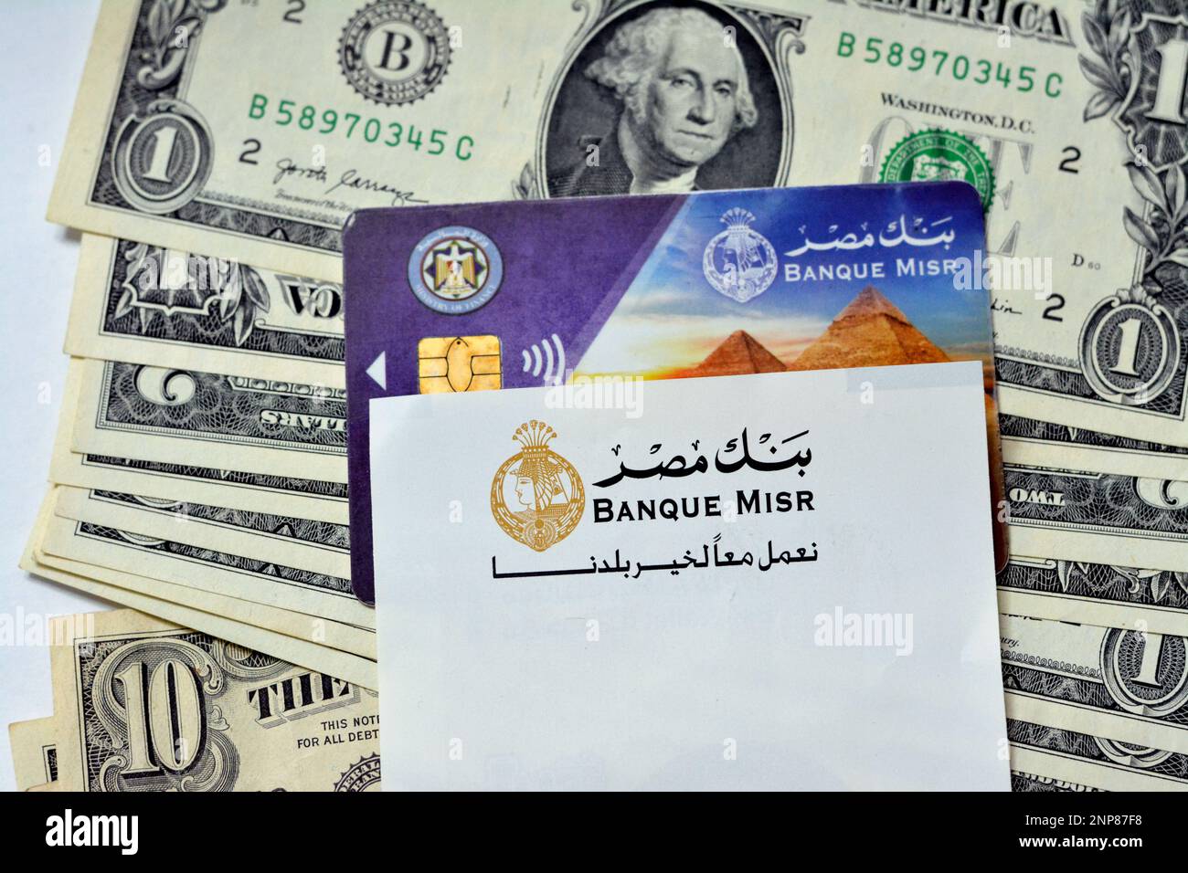 Le Caire, l'Egypte, 11 février 2023: Un blanc vide GAB reçu de Banque ...