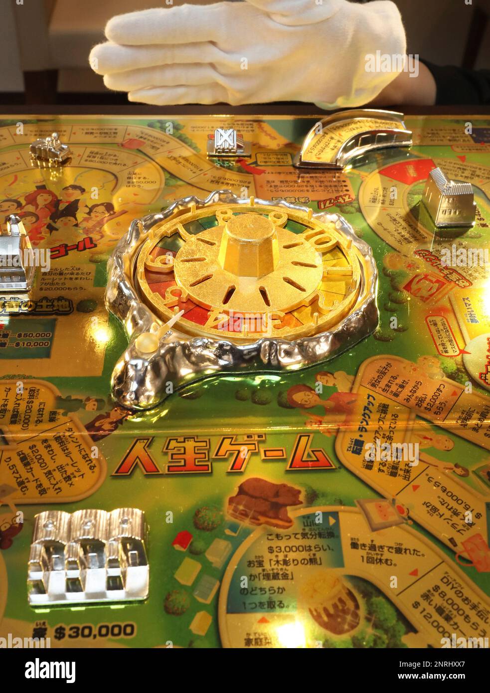 Tanaka Kikinzoku Kogyo KK, a precious metal retailer company, unveils ...