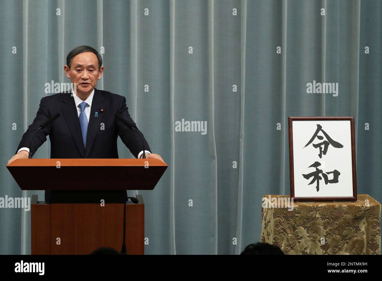 Japan's Chief Cabinet Secretary Yoshihide Suga announces the nation's ...