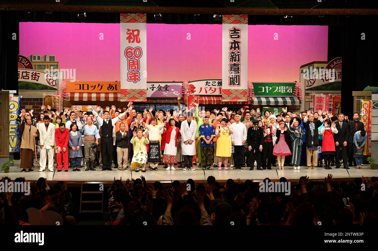A comedian and Kazutoyo Koyabu (C) and other comedians of Yoshimoto ...