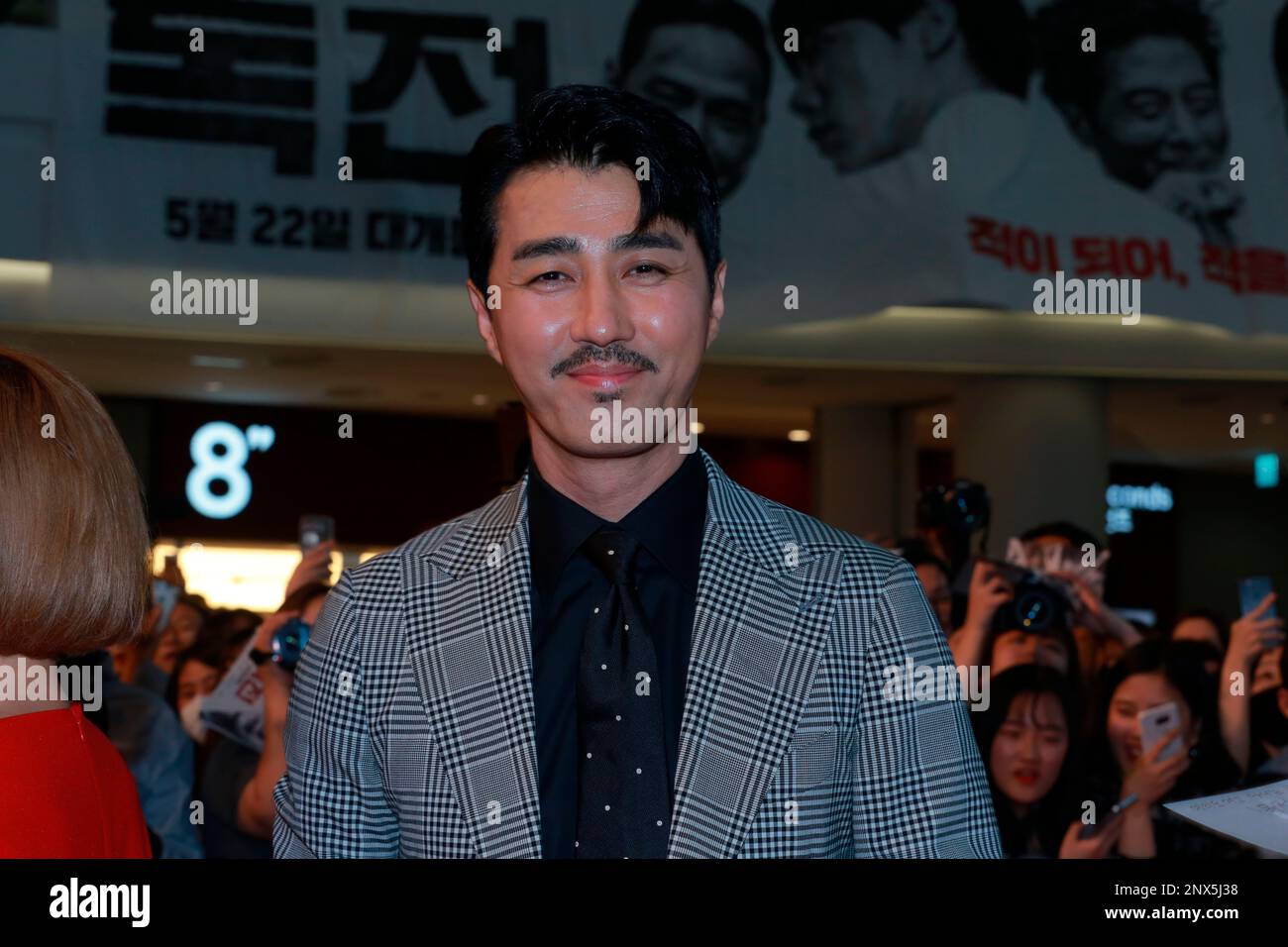 Director Hae-Yeong Lee and main cast Cho Jin Woong,Ryu Jun-yeol,Kim Sung Ryoung,Park Hae Joon ...