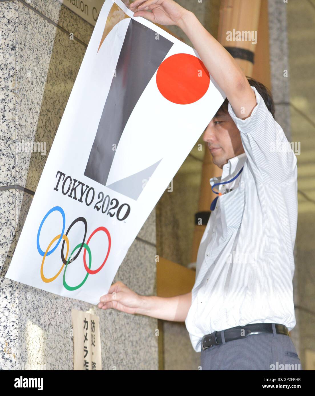A person of Tokyo Government Office is taking off the controversial ...