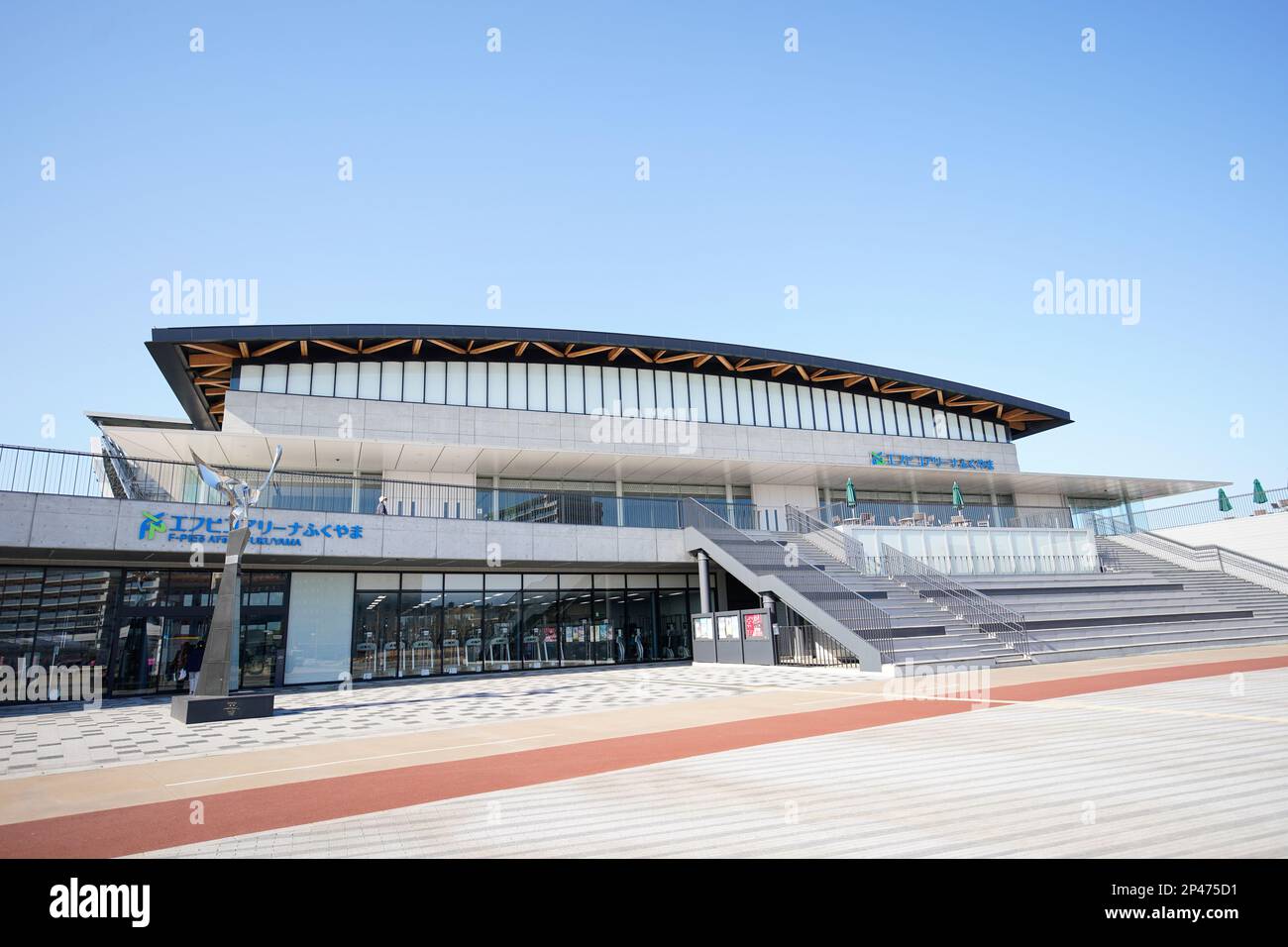 Fukuyama Japon. 5th mars 2023. Vue générale, 5 MARS 2023 - Parama ...