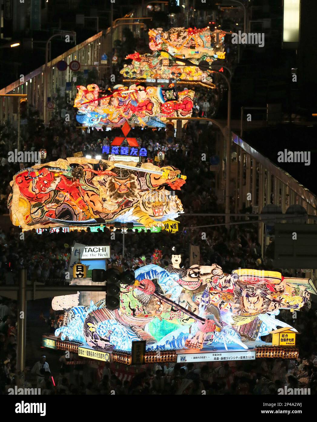 Nebuta, large lantern floats featuring samurai warriors, parade through ...