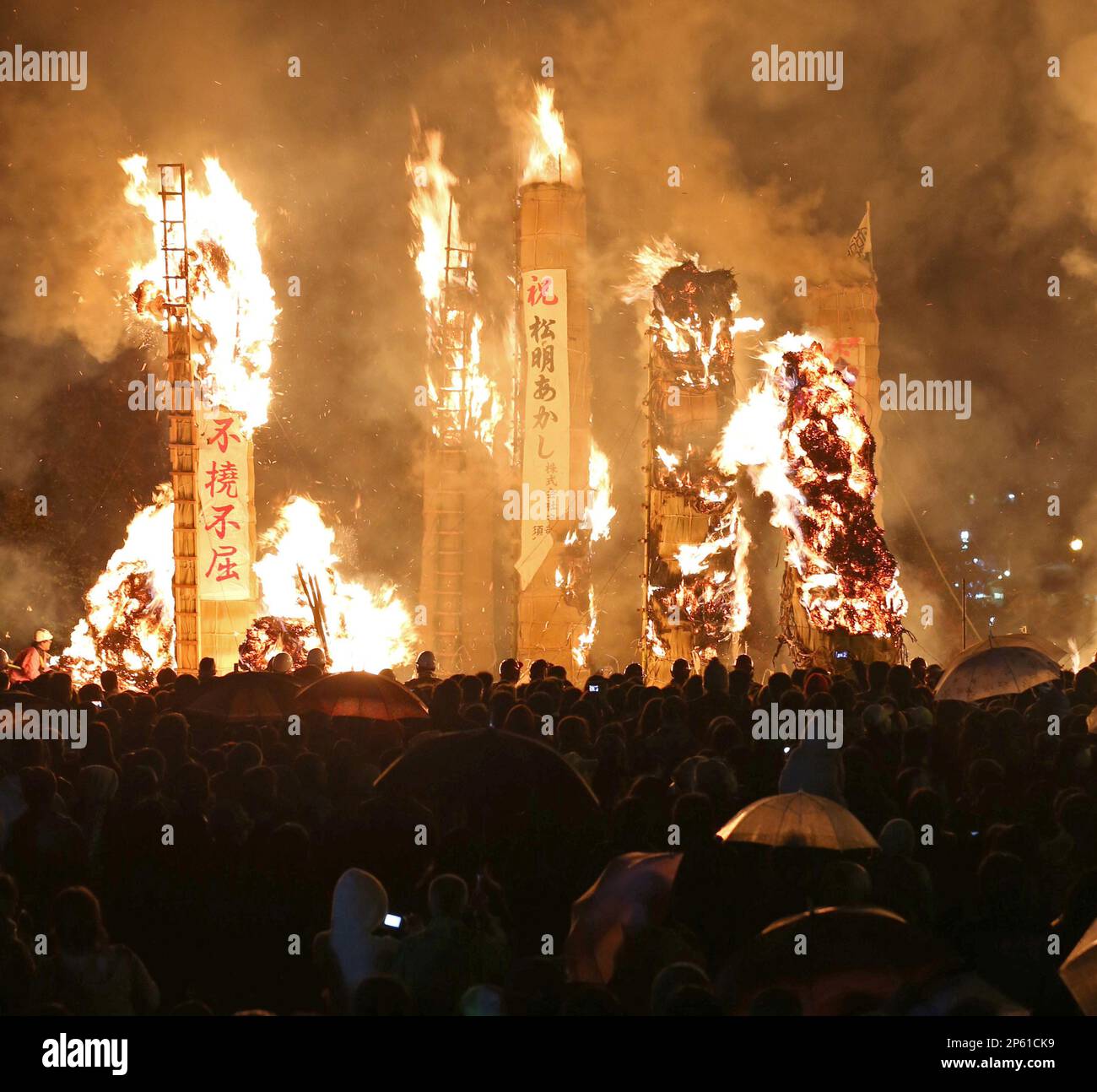 Giants taimatsu, torches flame up in the sky during Taimatsu Akashi ...