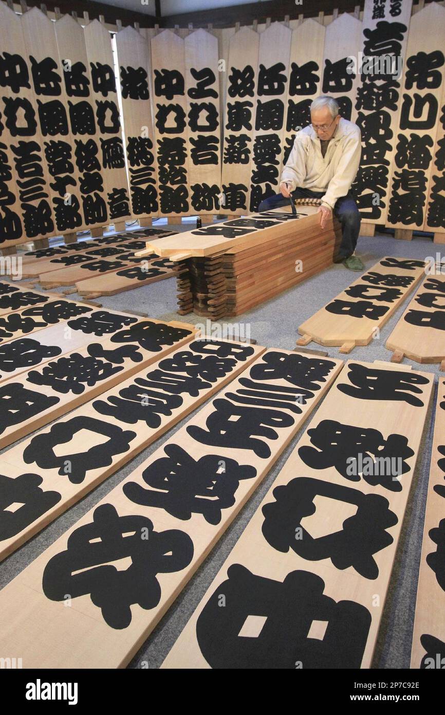 Calligrapher Seiho Kawakatsu, 77, writes the names of kabuki actors ...