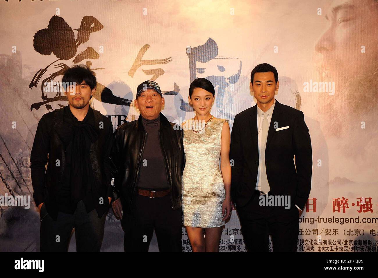 From left, Taiwan actor Jay Chou, Hong Kong director Yuen Woo-ping ...