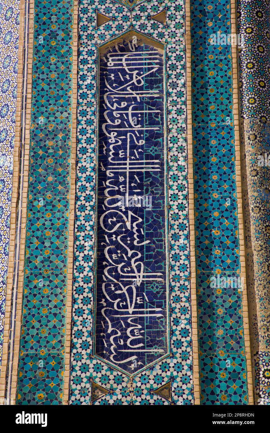 Islamic writing Banque de photographies et d’images à haute résolution ...
