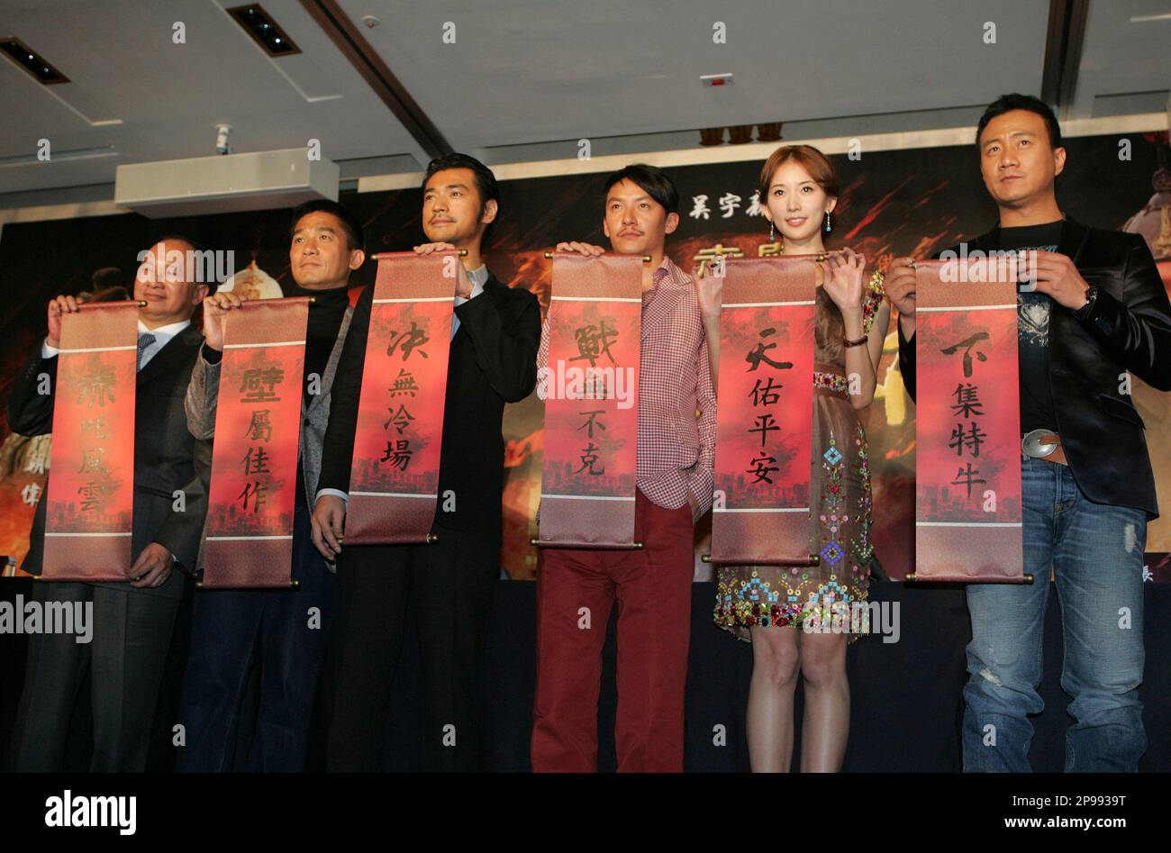 Seen from left; Hong Kong director John Woo, Hong Kong actor Tony Leung ...