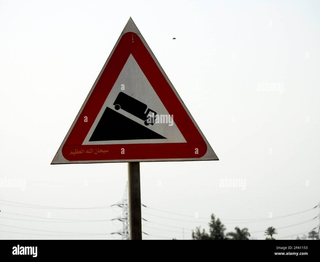 Un panneau de signalisation danger pente raide devant vous, un camion ...