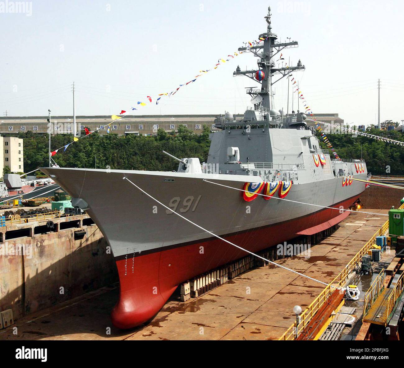 Hyundai Heavy Industries Co., the world's largest shipyard, launches ...