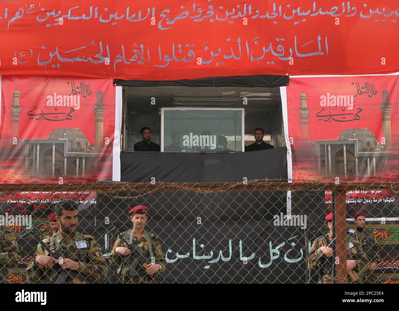 Supreme Council for Islamic Revolution in Iraq leader Abdul Aziz al ...