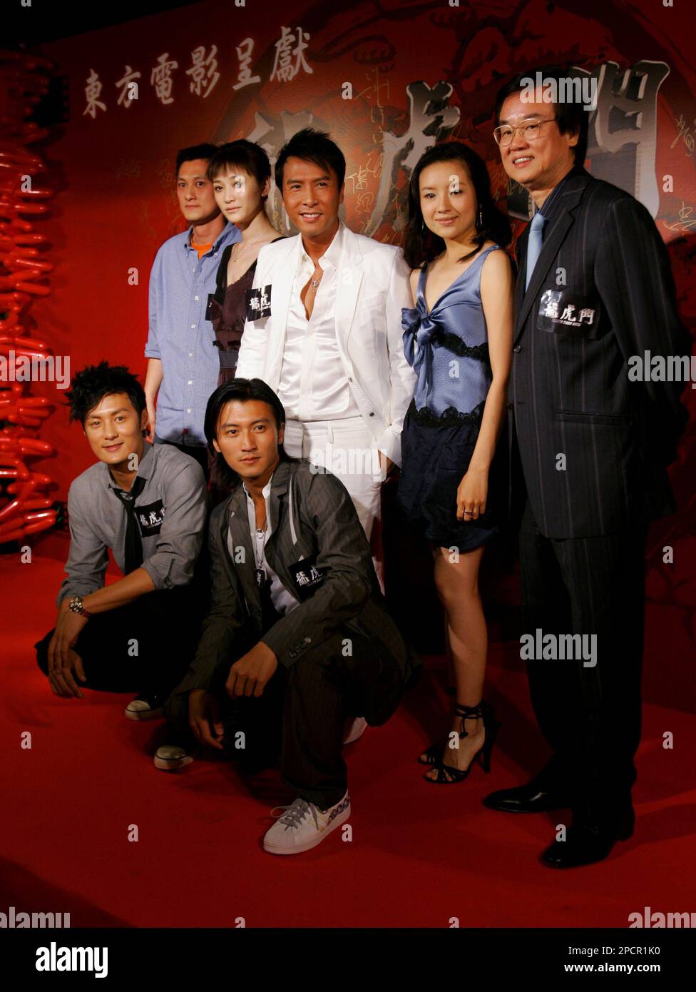 From top right, Hong Kong producer Wong Bak-ming, Mainland Chinese ...