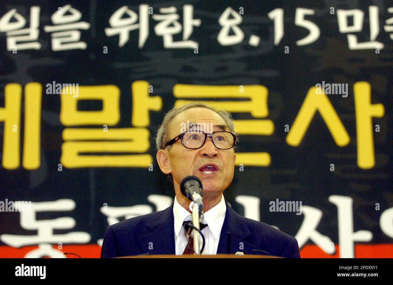 South Korean poet Ko Eun makes a speech during a joint conference with ...