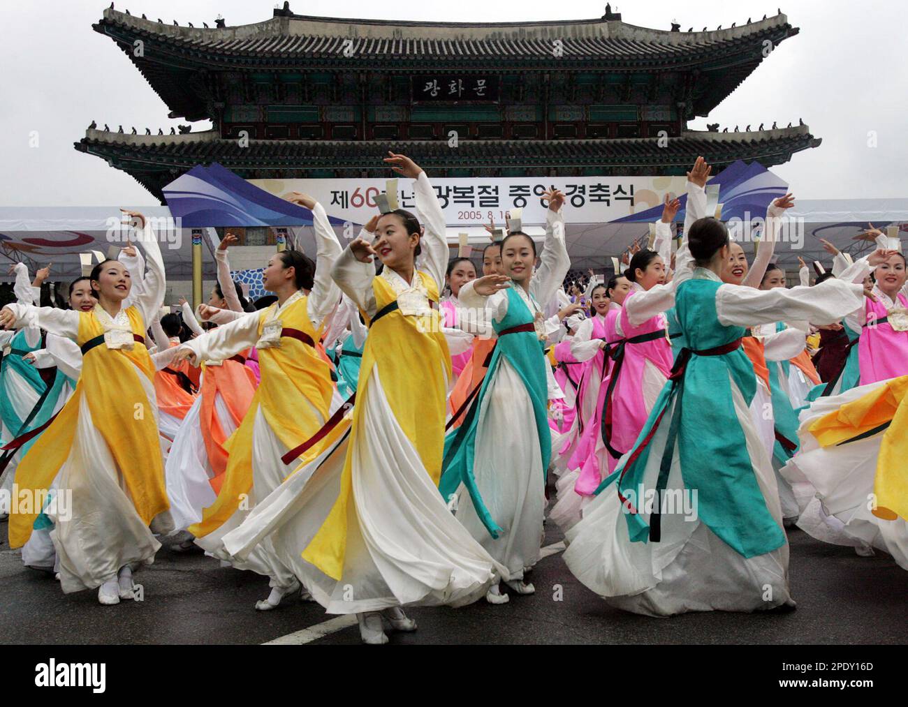 South Korean dancers perform during a ceremony marking 60 years since ...