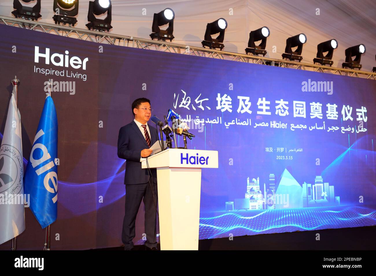 (230315) -- 10th DE LA VILLE DE RAMADAN (EGYPTE), 15 mars 2023 (Xinhua ...