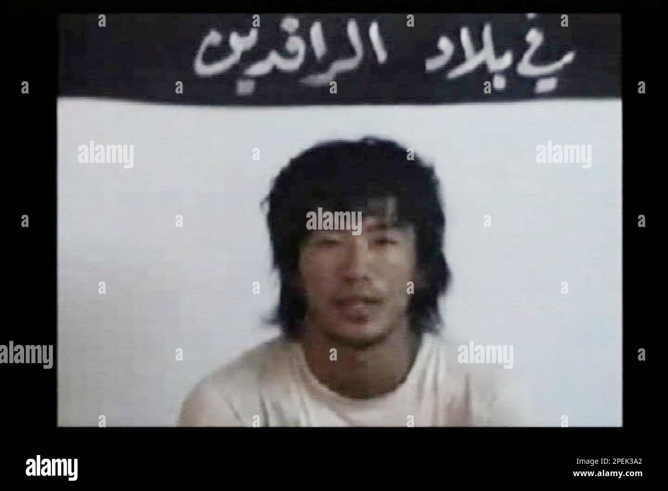 ** FILE ** The man believed to be as Japanese traveler Shosei Koda is ...