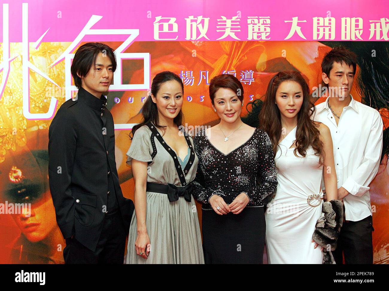 From left, Japanese actor Sho Yokouchi, Hong Kong's actress Teresa Cheung, Japanese actress ...