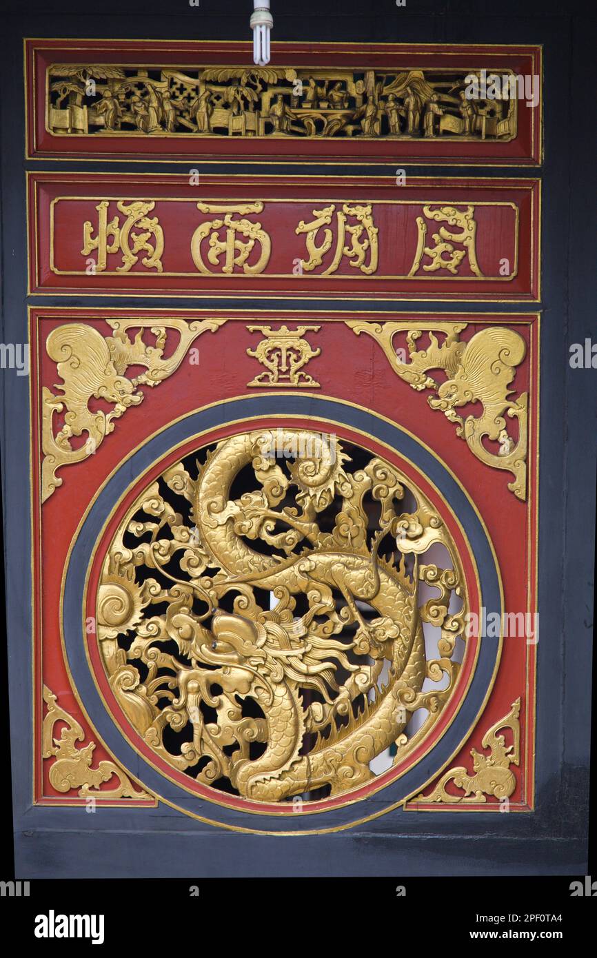 Eng choon association Banque de photographies et d’images à haute ...