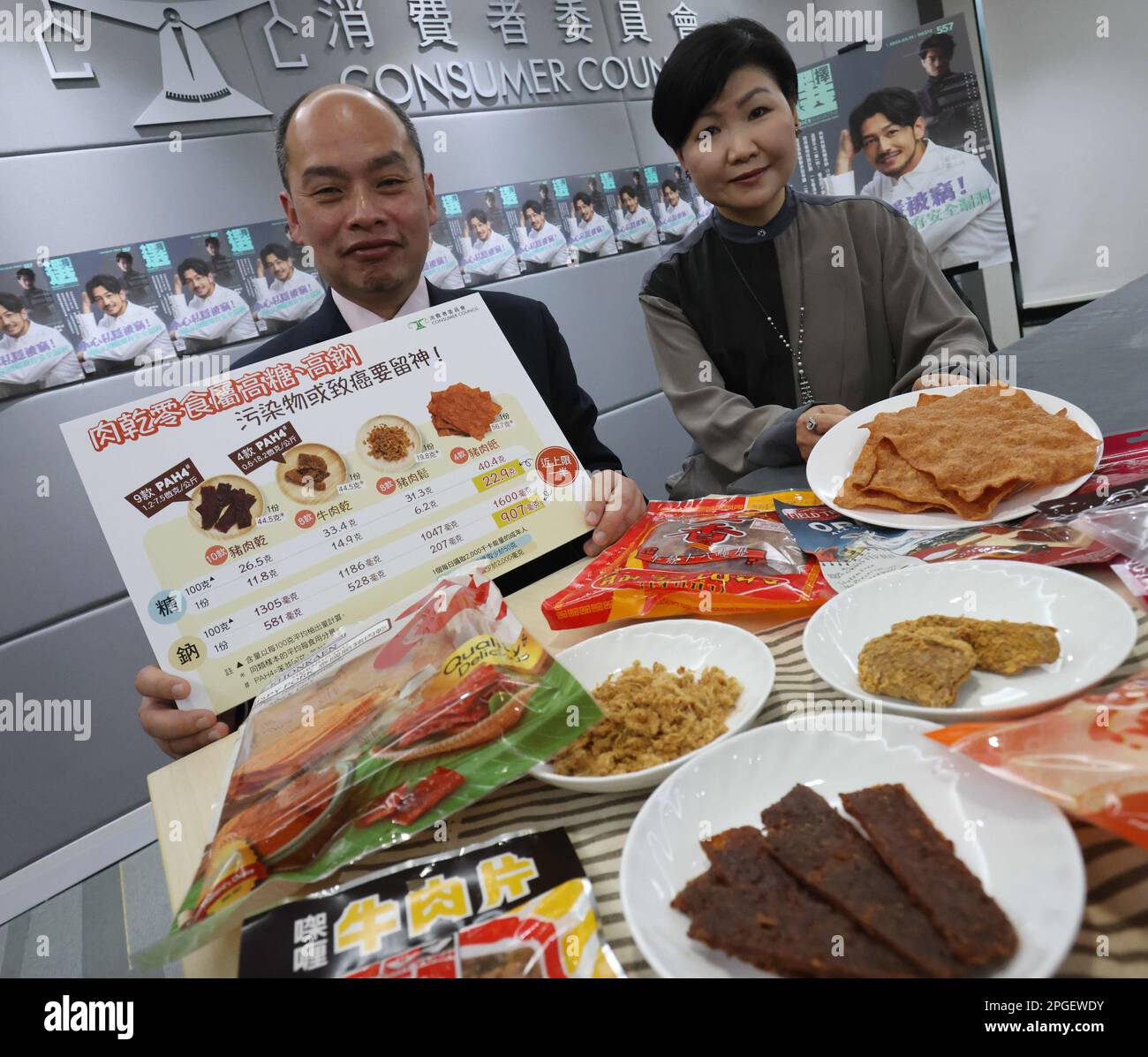 Aile cheong Banque de photographies et d’images à haute résolution - Alamy