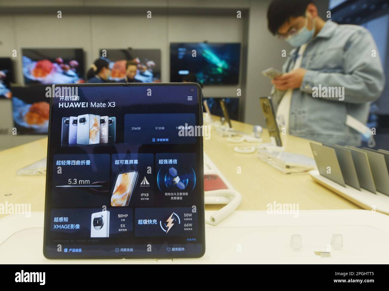 HANGZHOU, CHINE - le 23 MARS 2023 - les clients font l'expérience du ...
