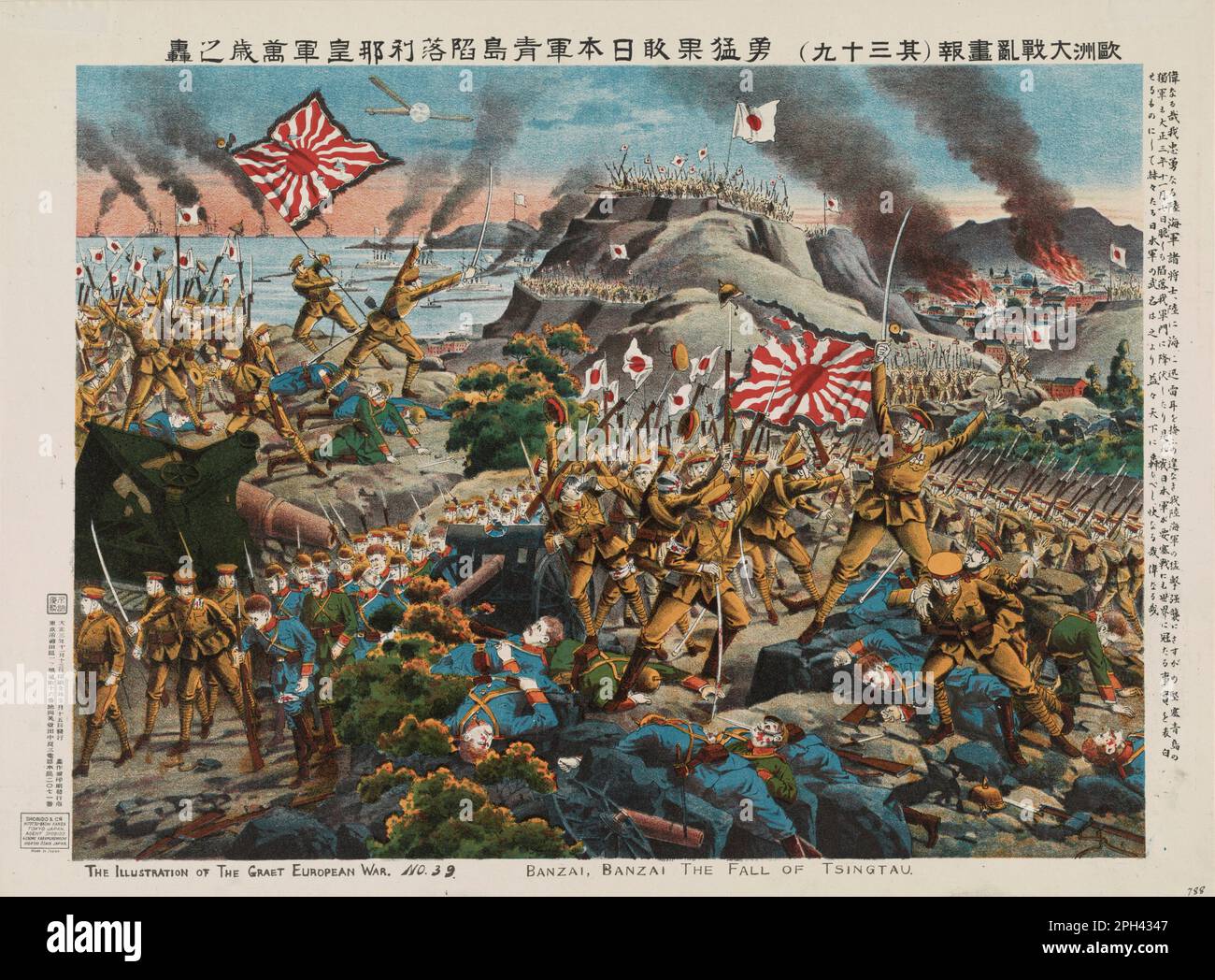 L'Illustration de la guerre européenne Graet No.39. Banzai, banzai, la ...
