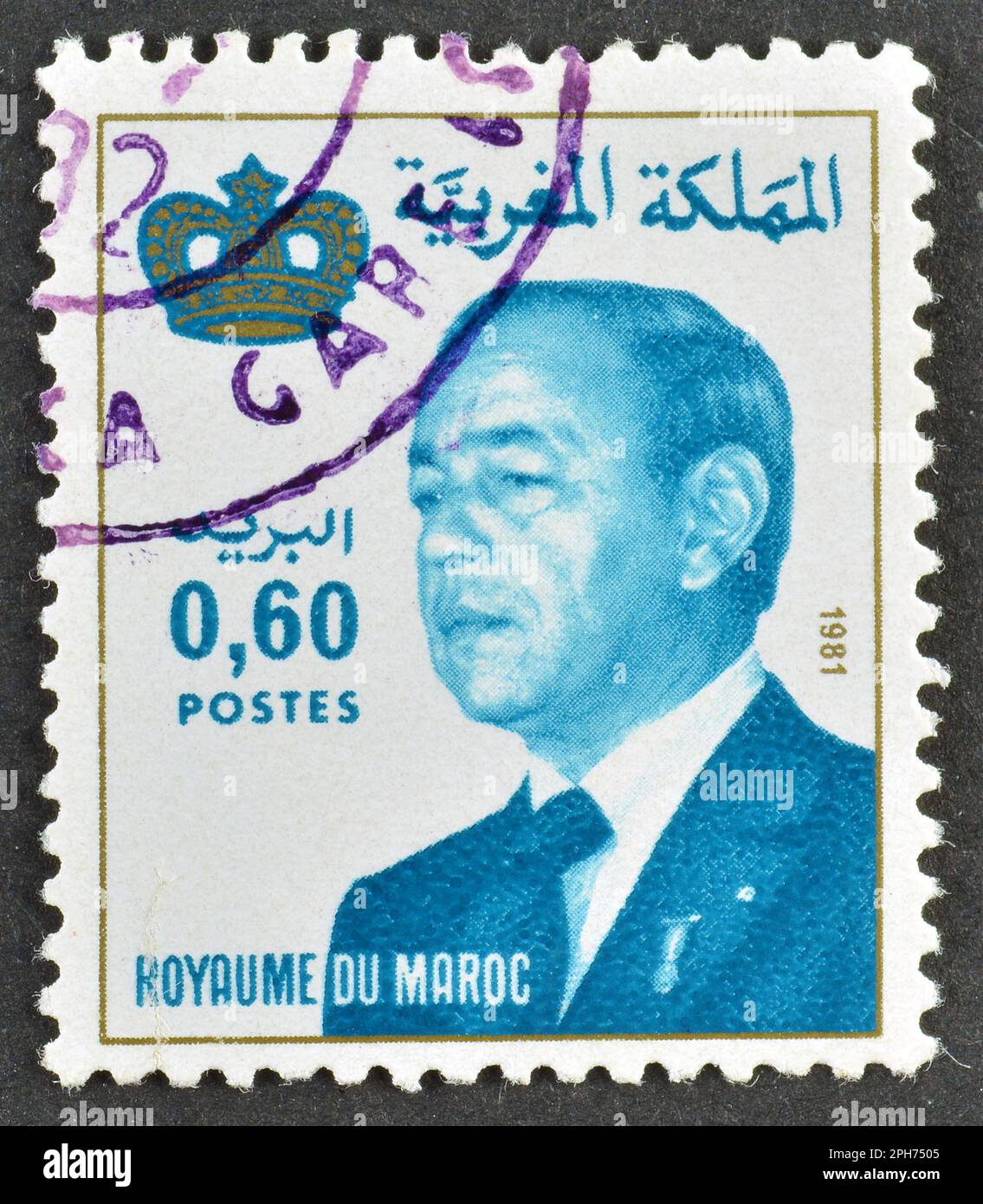 Timbre-poste annulé imprimé par le Maroc, qui montre Hassan II Roi du ...