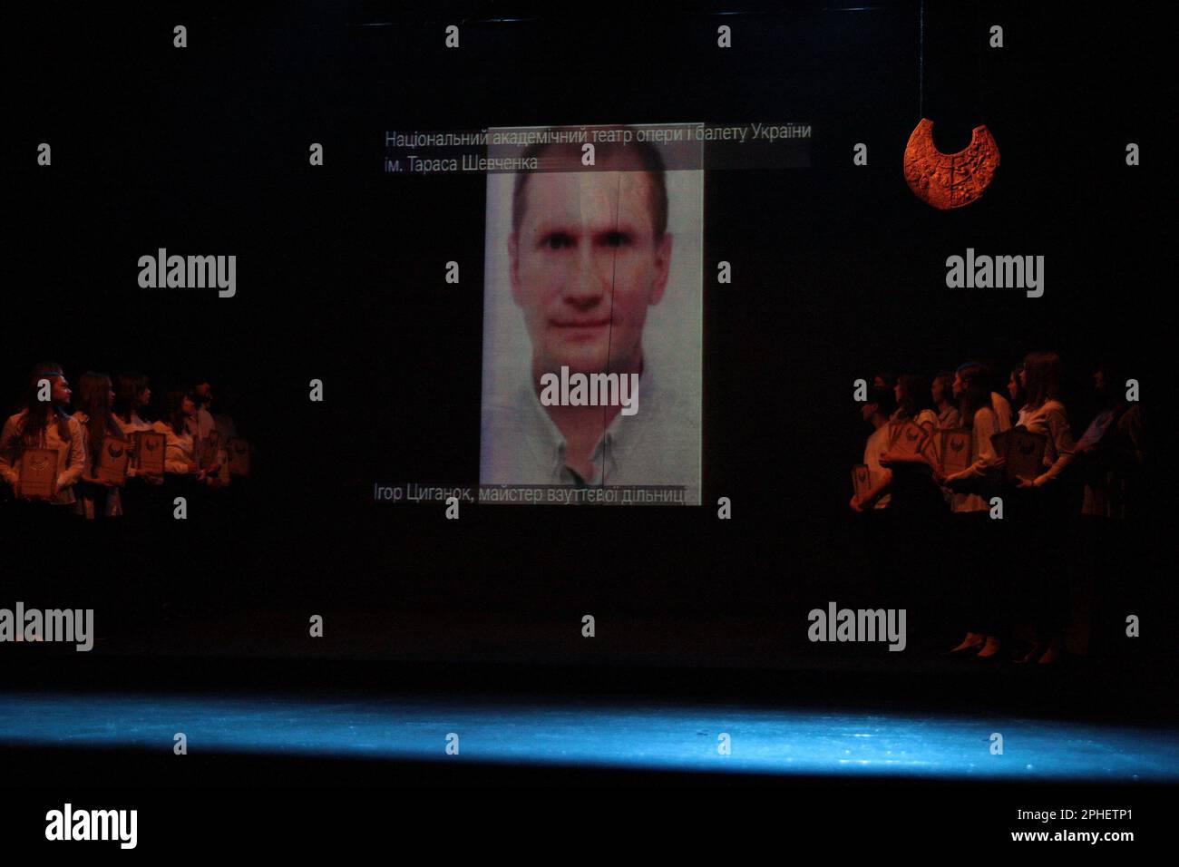 Prix national taras shevchenko Banque de photographies et d’images à haute résolution - Alamy