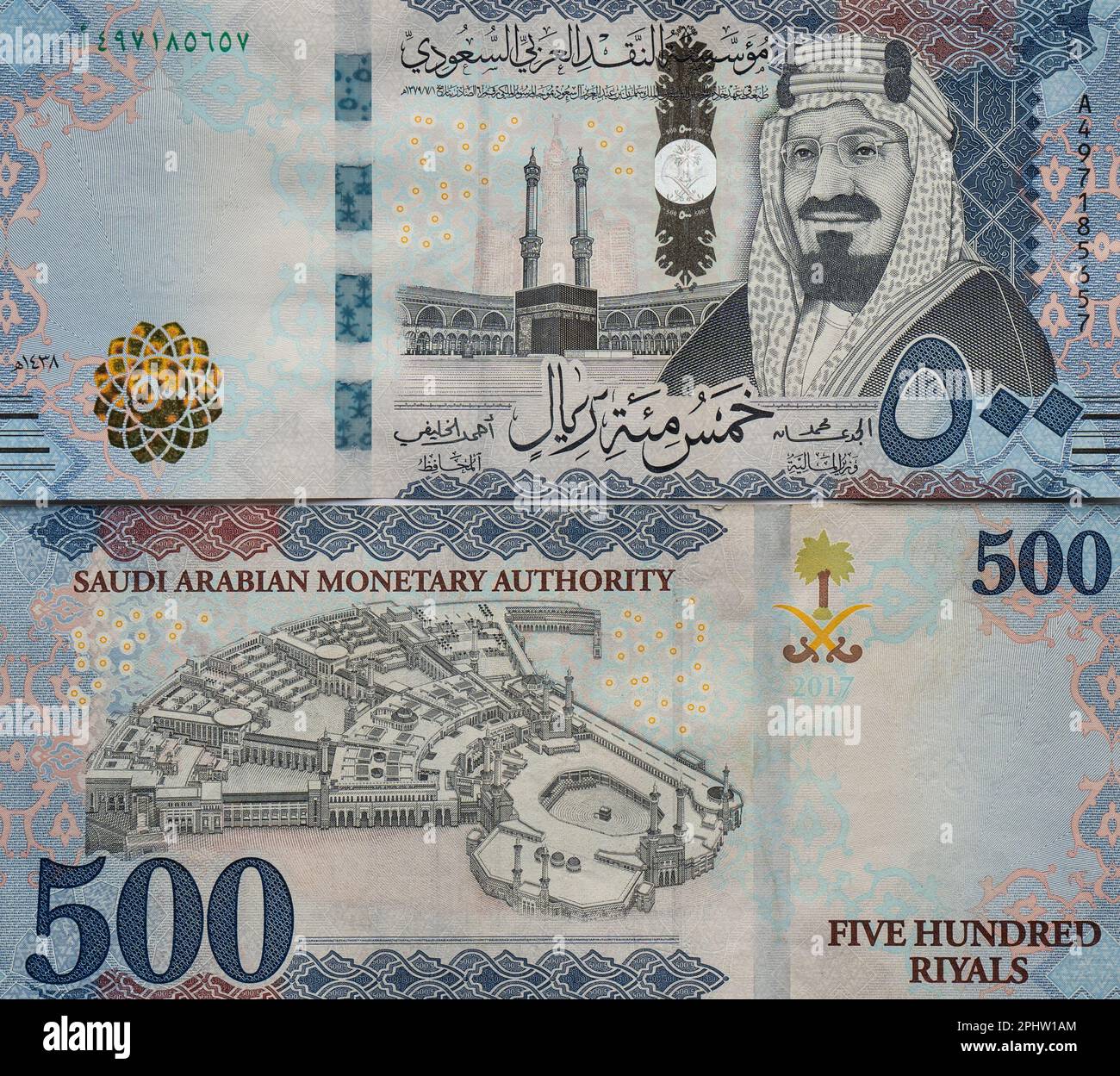 Billet de banque de 500 Riyals saoudiens, avec image de Kaaba et du roi ...