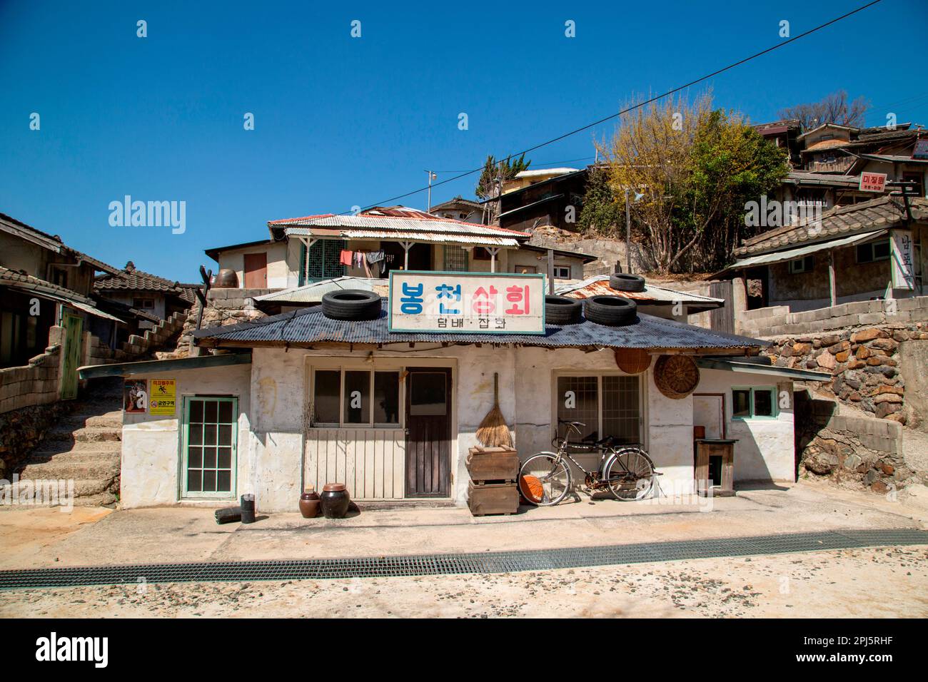 The Suncheon Drama film Set, 27 mars 2023 : le village pauvre de Bongcheon à 1970s collines à ...