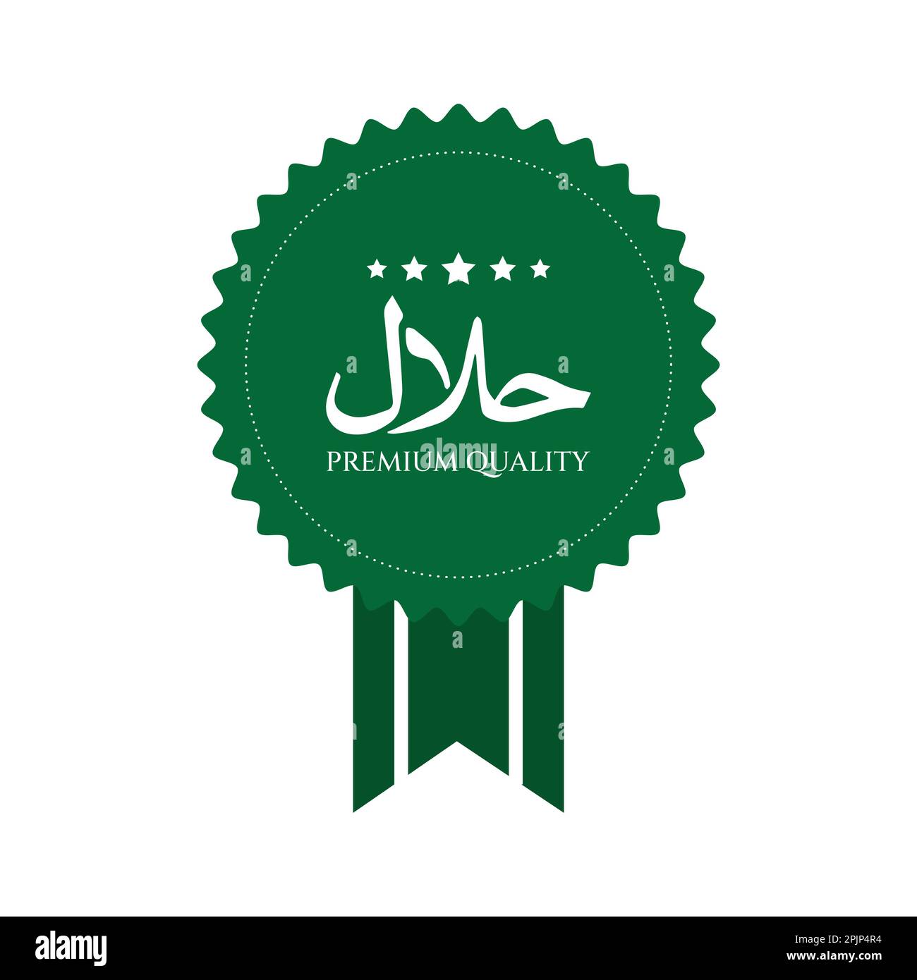 Vecteur de logo Halal. Étiquette alimentaire pour application. Symbole alimentaire halal. Design ...