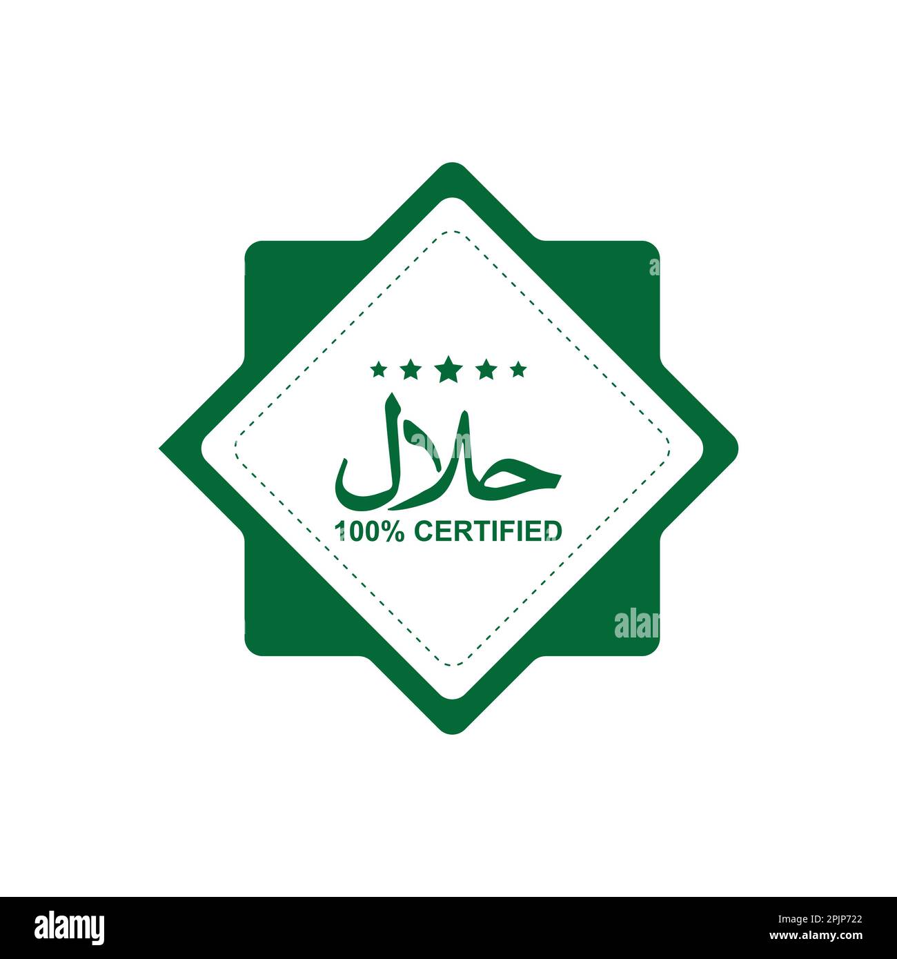 Vecteur de logo Halal. Étiquette alimentaire pour application. Symbole alimentaire halal. Design ...