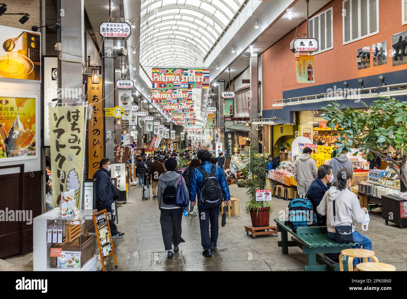 Arcade de l'ancienne rue 'Nakamise', à la gare d'Atami, ville d'Atami ...