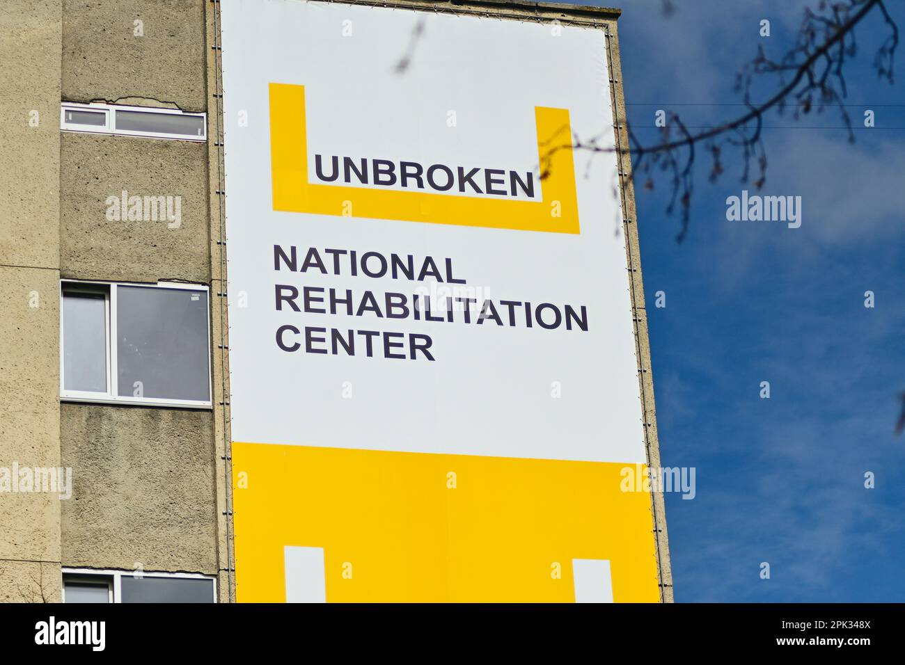 Lviv, région de Lviv, Ukraine. 5th avril 2023. Le logo de ''Unbroken ...