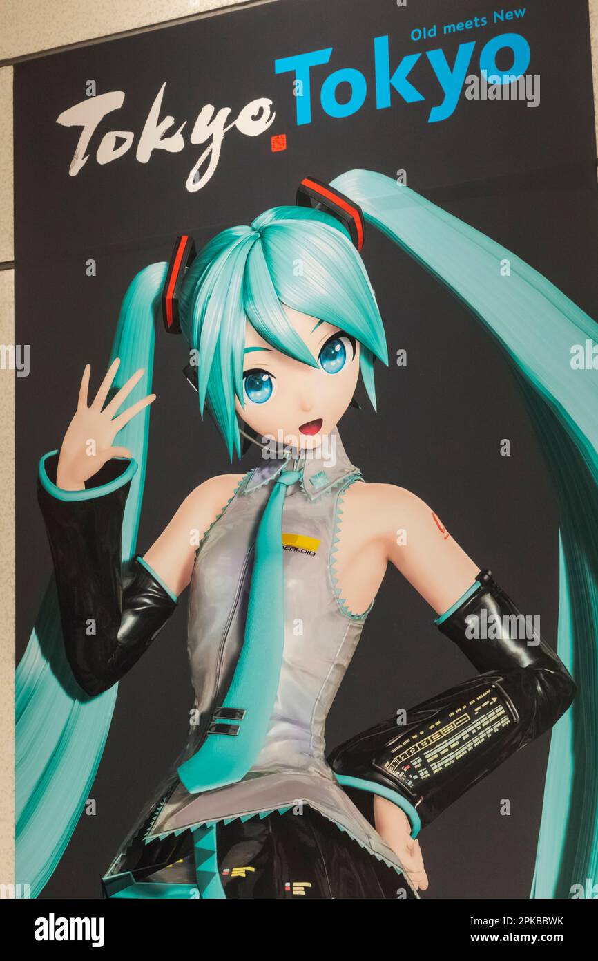 Affiche publicitaire japon Banque de photographies et d’images à haute résolution - Alamy