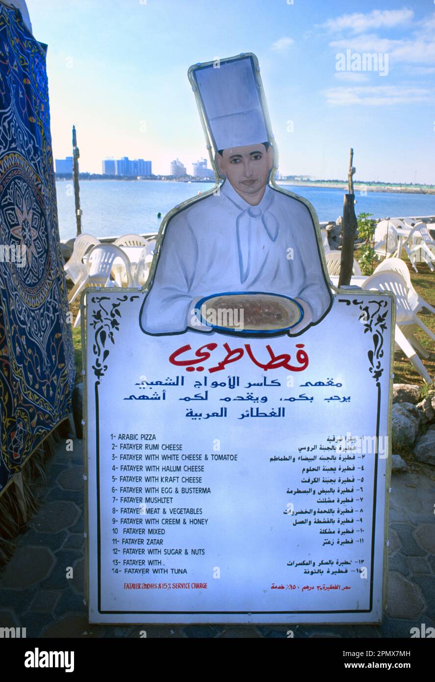 Bilingue food menu restaurant Banque de photographies et d’images à ...