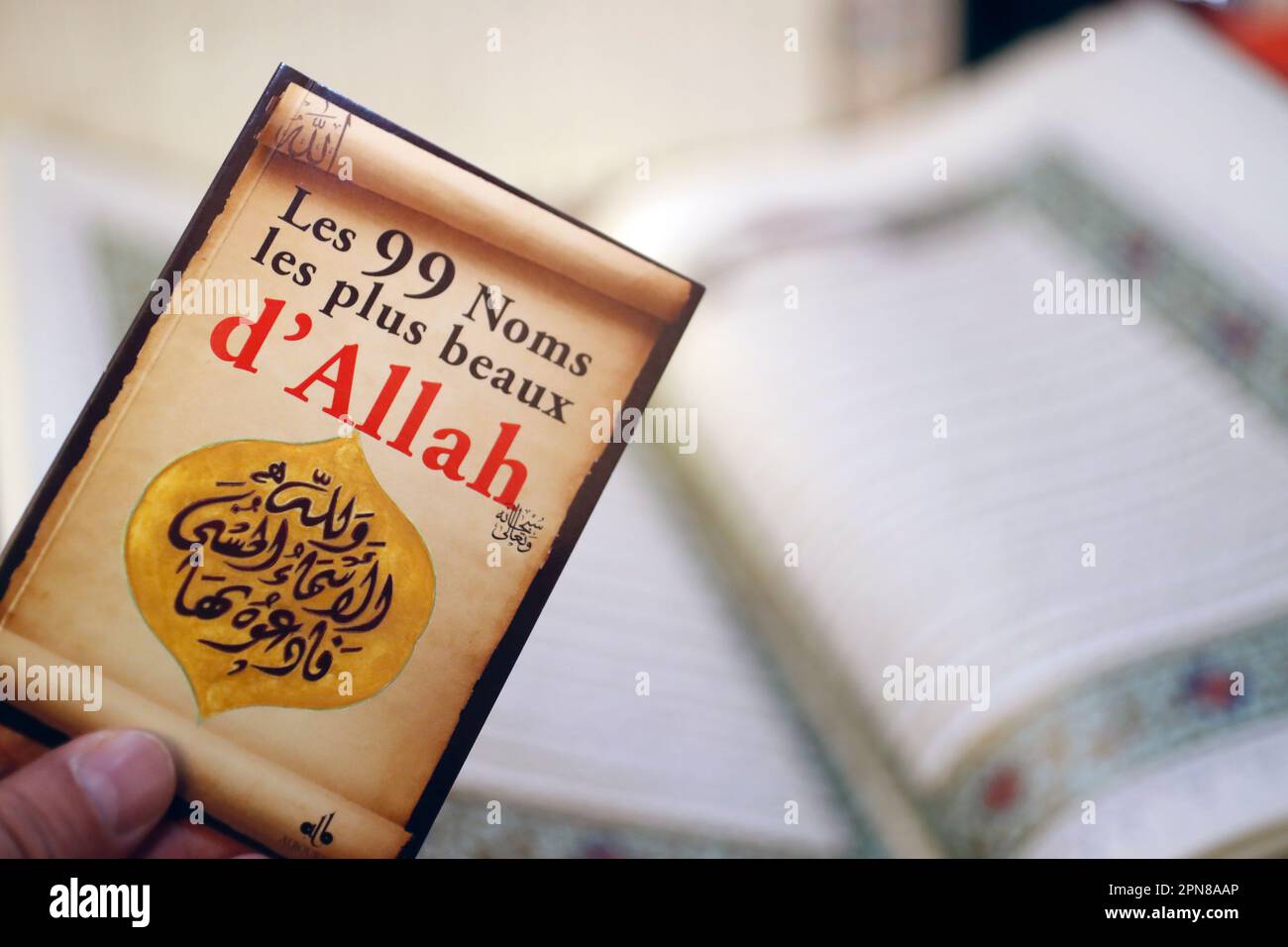 Al asma al husna Banque de photographies et d’images à haute résolution ...