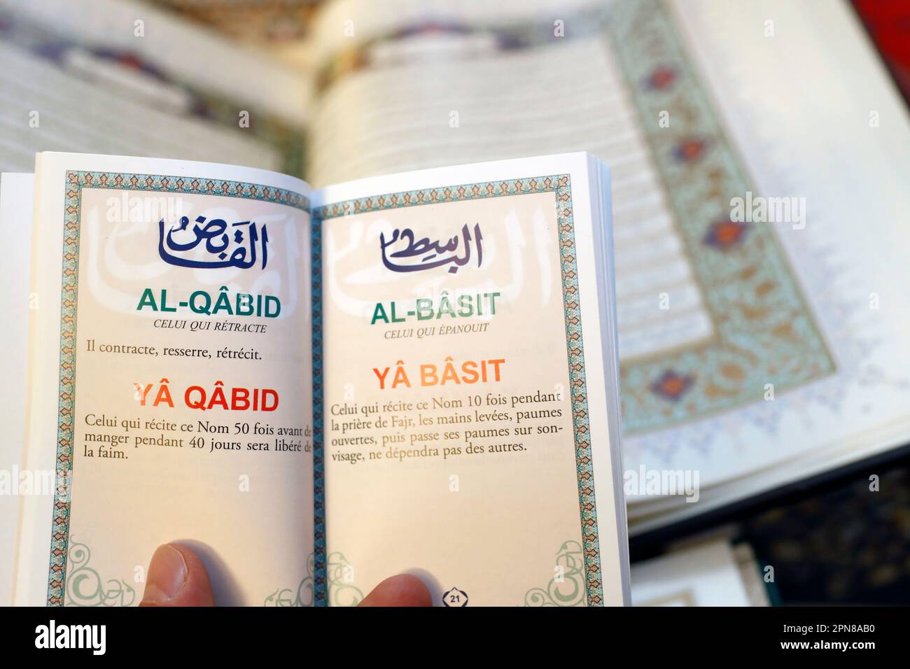 Al asma al husna Banque de photographies et d’images à haute résolution ...